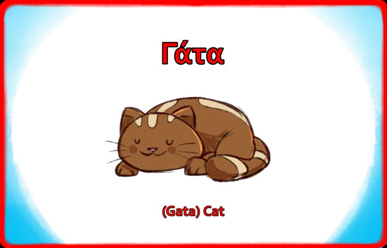HOUSEHOLD PETS GREEK - 11 Hand Drawn Flashcards for Learning Greek ...