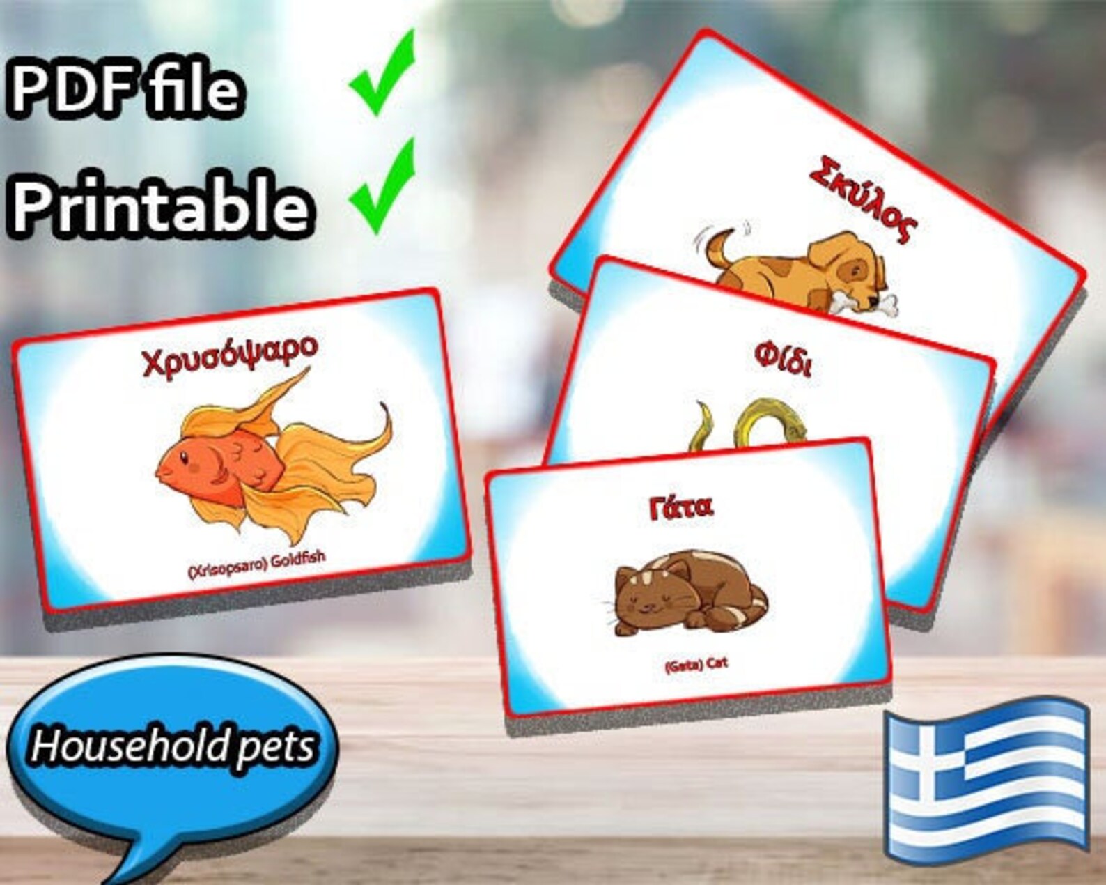 HOUSEHOLD PETS GREEK - 11 Hand Drawn Flashcards for Learning Greek ...
