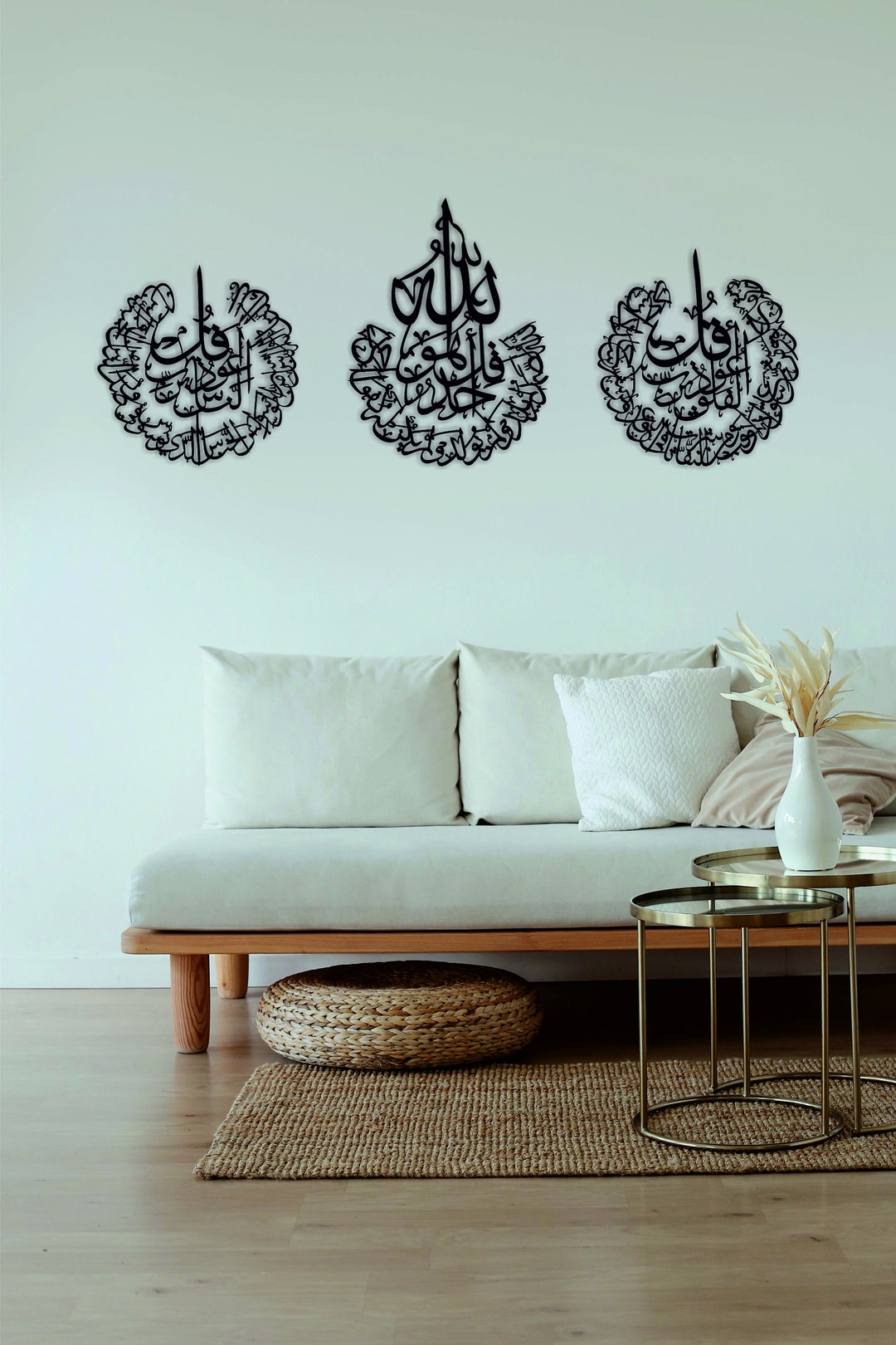 Surat Ikhlas Nass Falak Islamic Wall Art DXF File Ready to - Etsy