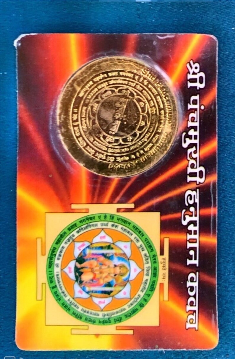 Shree Panchmukhi Hanuman Kavach ATM Card With Gold Plated Yantra . Keep ...