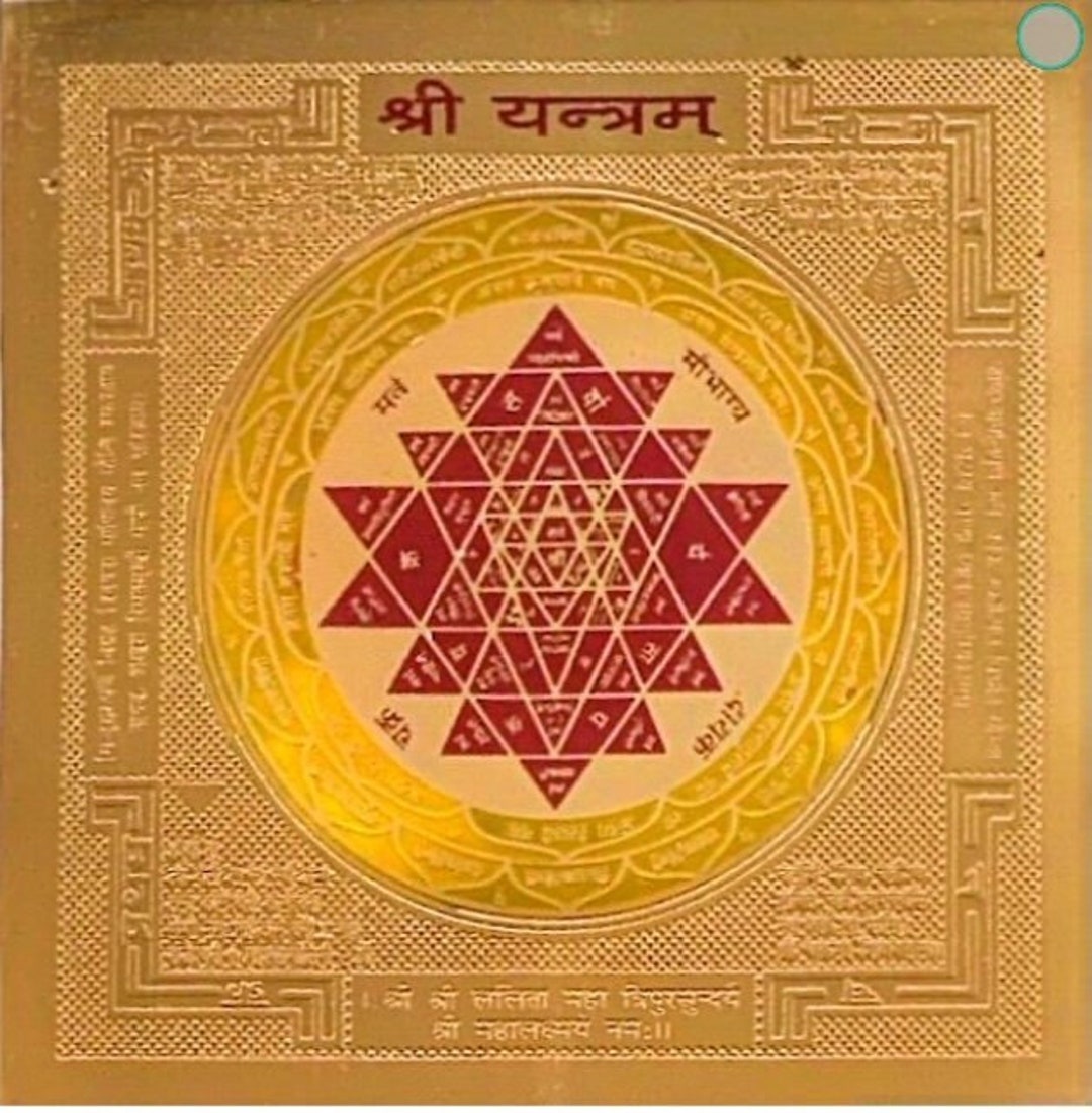 Shri Yantra / Sri Yantra-meditation, Good Heath, Prosperity, Success ...