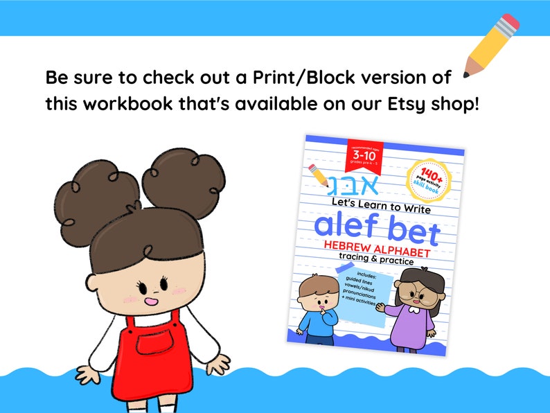 Printable Hebrew Alphabet Script Letters Tracing Worksheets - Etsy