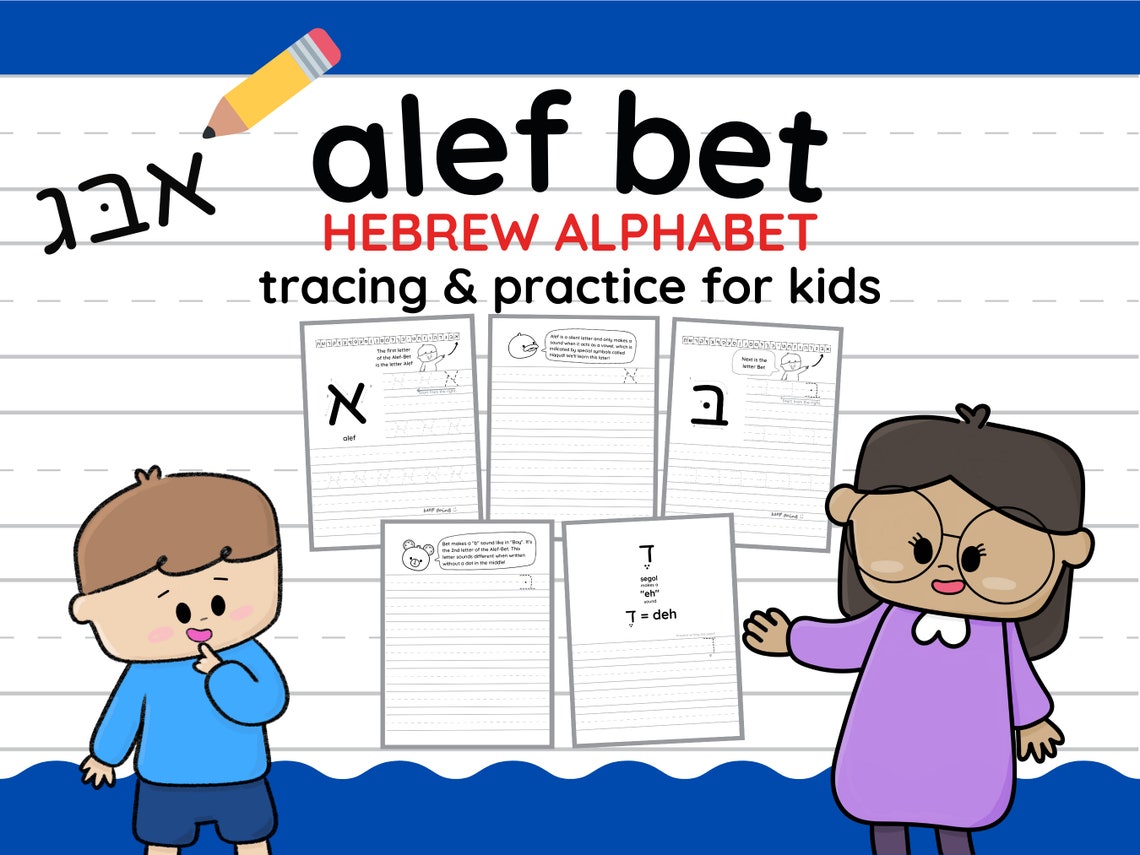 Printable Hebrew Alphabet Letters & Vowels Tracing Worksheets - Etsy