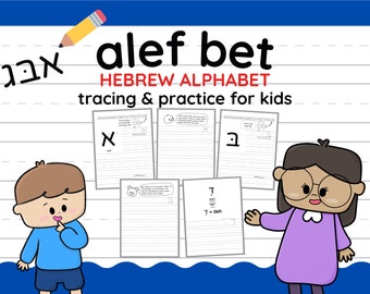 Printable Hebrew Alphabet Script Letters Tracing Worksheets - Etsy
