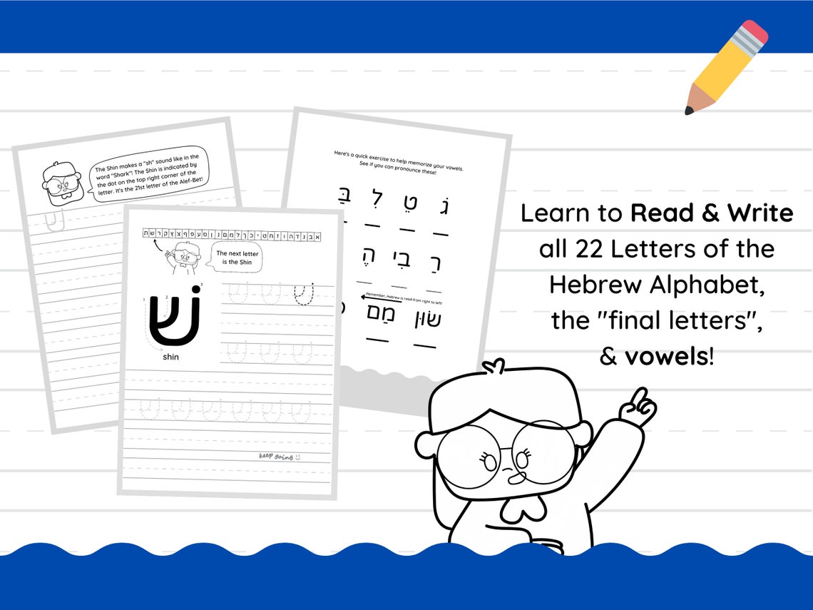 Printable Hebrew Alphabet Letters & Vowels Tracing Worksheets - Etsy