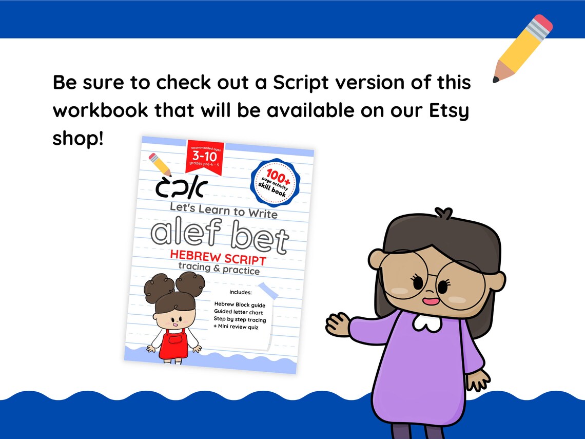 Printable Hebrew Alphabet Letters & Vowels Tracing Worksheets - Etsy