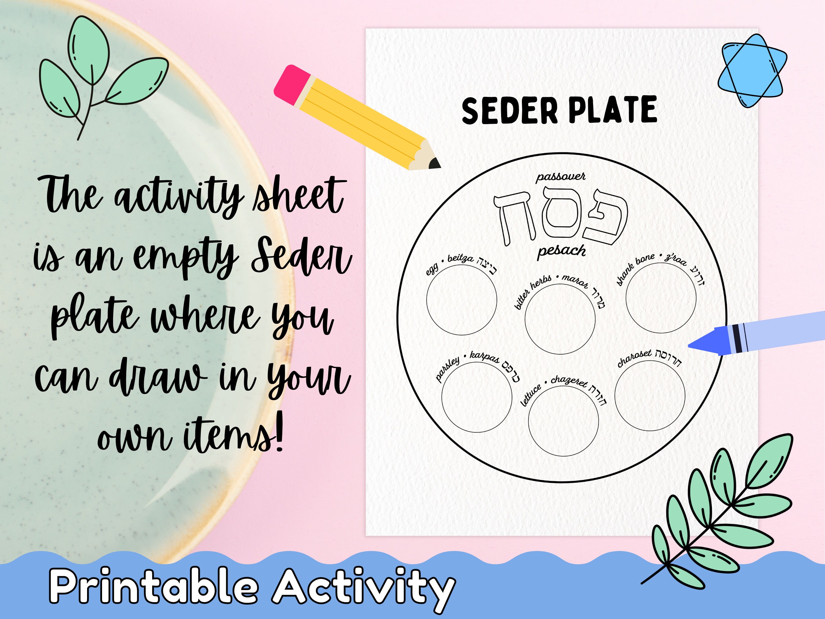 Passover Seder Plate Activity Pesach Hebrew Jewish Judaica - Etsy