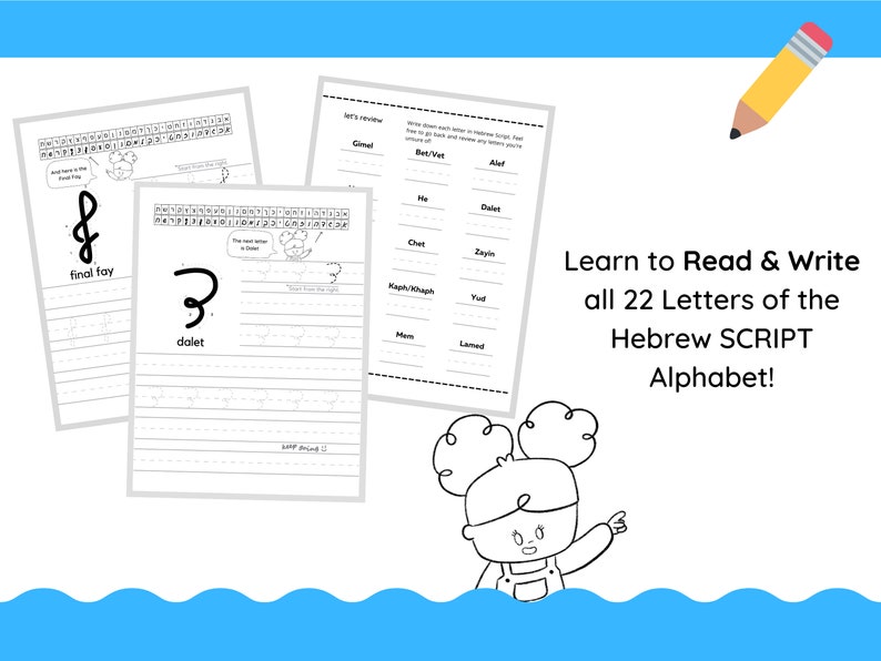 Printable Hebrew Alphabet Script Letters Tracing Worksheets for Kids ...