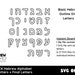 Hebrew SVG Alphabet Block Fill Hand Drawn Editable Bubble Outline ...