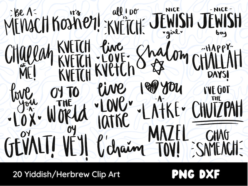 Yiddish Hebrew Quote Sayings, Hand Drawn Clip Art, PNG DXF Commercial ...