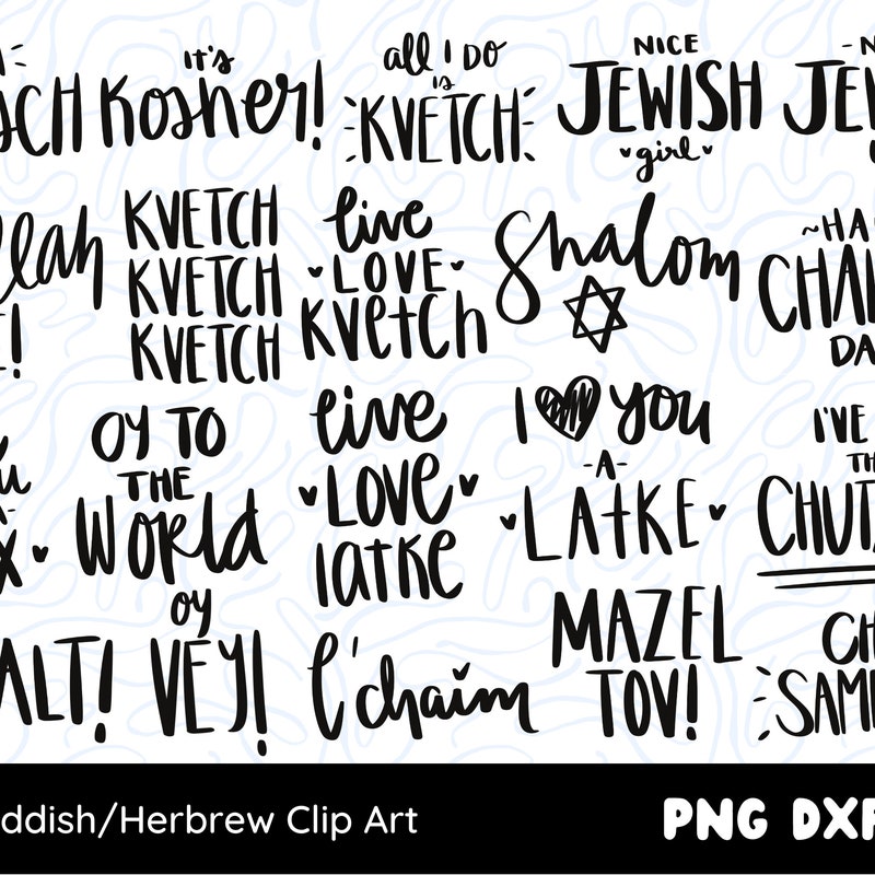 Yiddish Sayings Art - Etsy