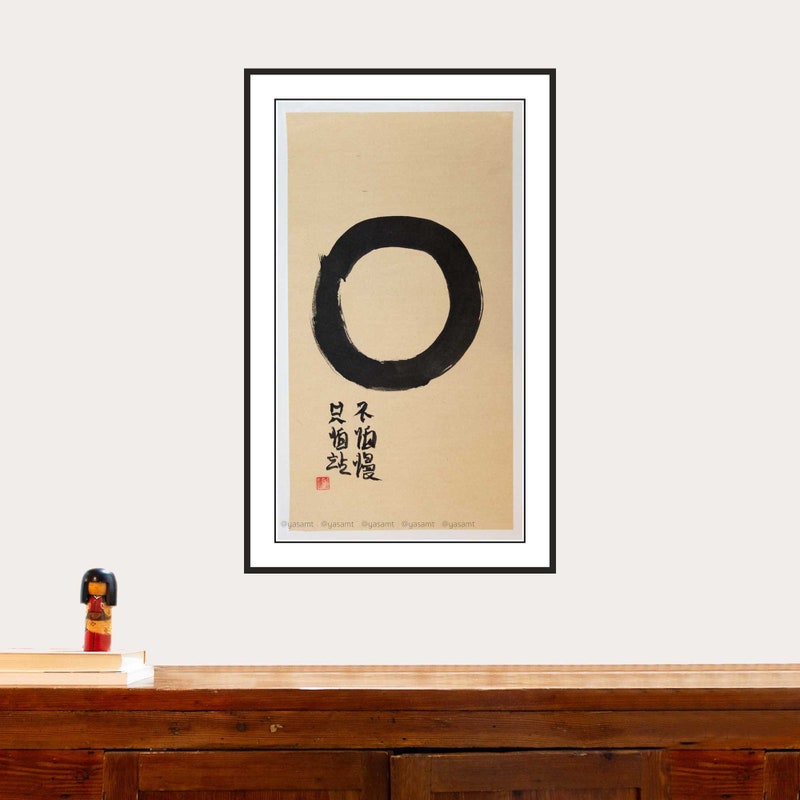 Enso - Etsy