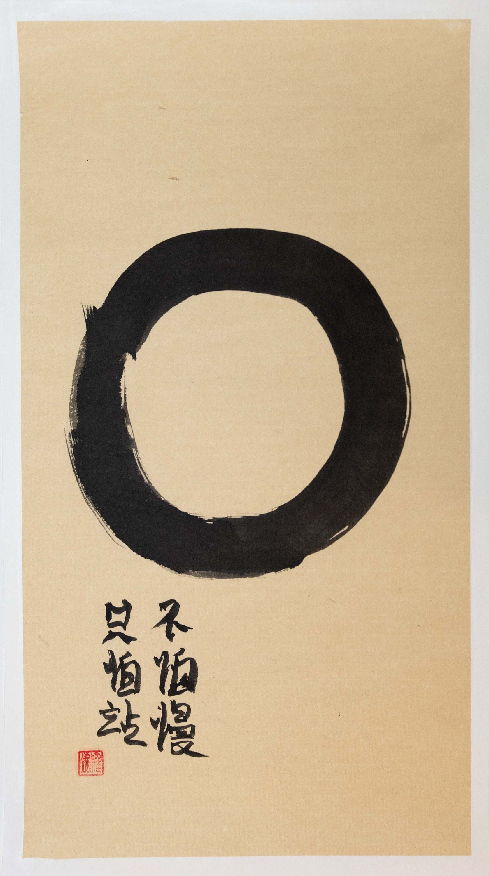 Enso Circle Large Original Calligraphy Painting. Ink on Rice Paper ...