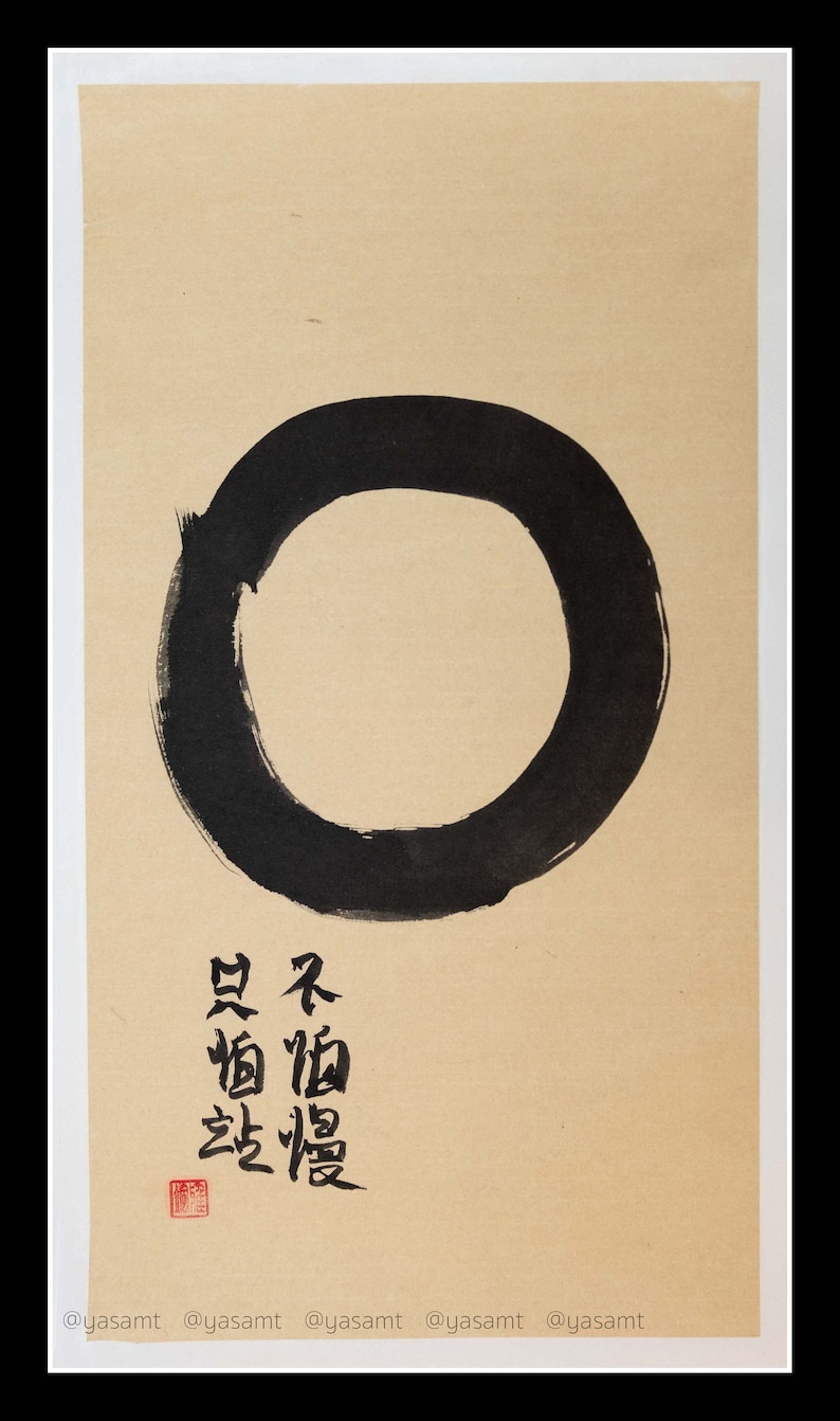 Enso Circle. Buddhism Circle. Japanese Calligraphy. Ink on Rice Paper ...