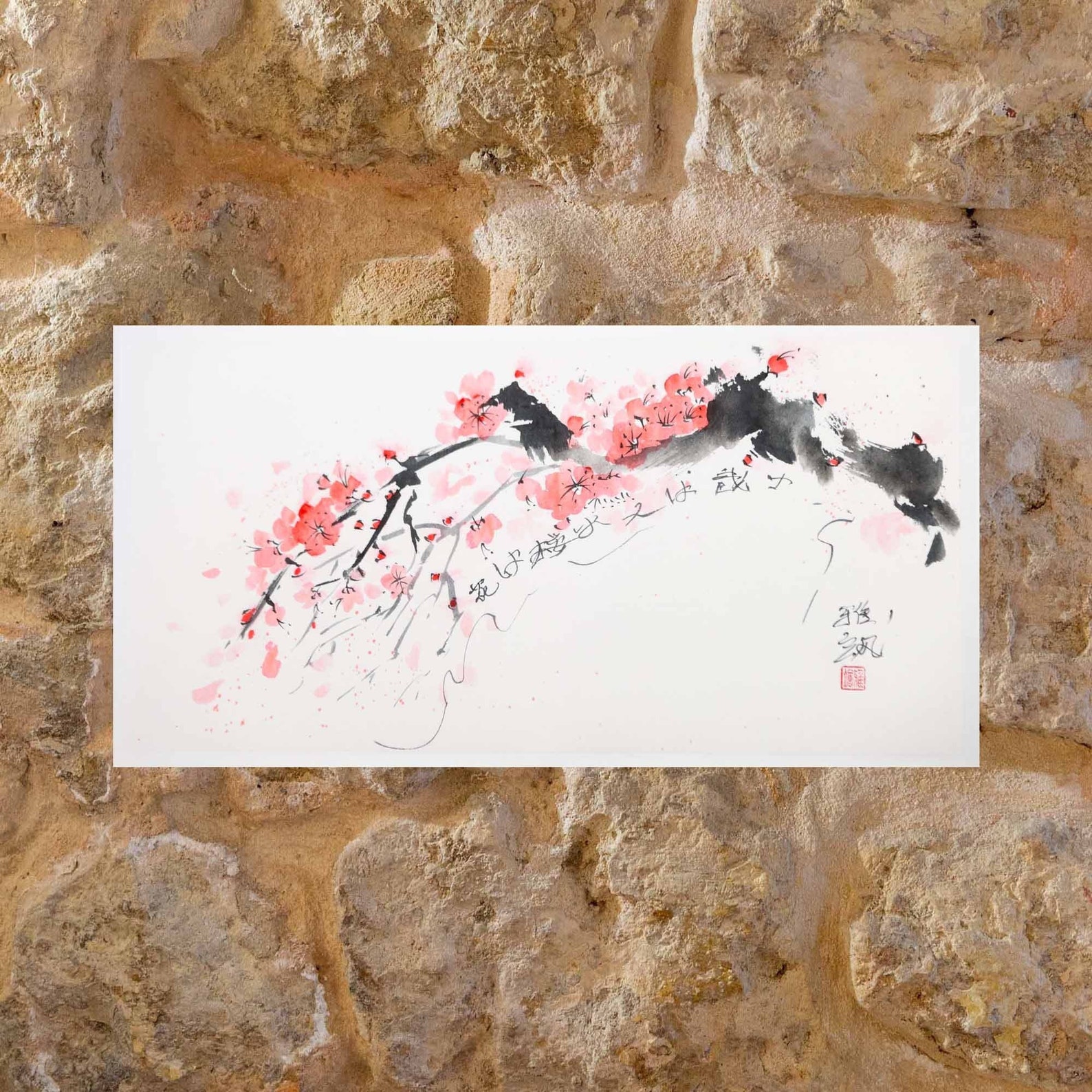 Cherry Blossom Branch With Calligraphy: Ink and Watercolour on Rice ...