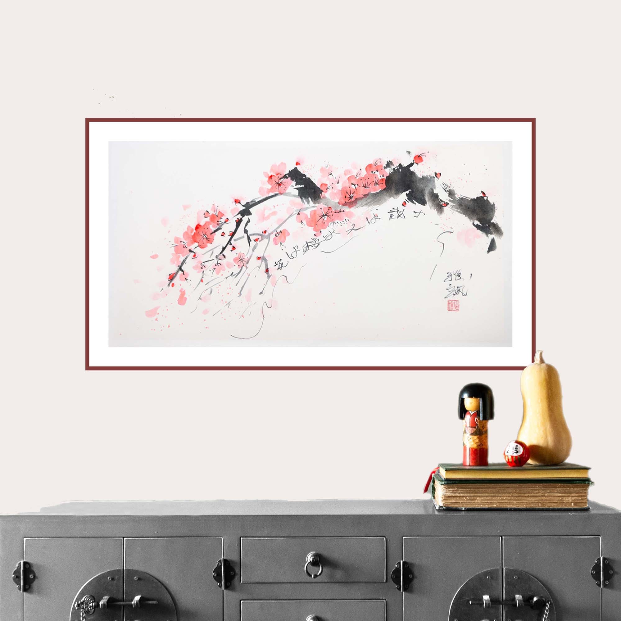 Cherry Blossom Branch With Calligraphy: Ink and Watercolour on Rice ...