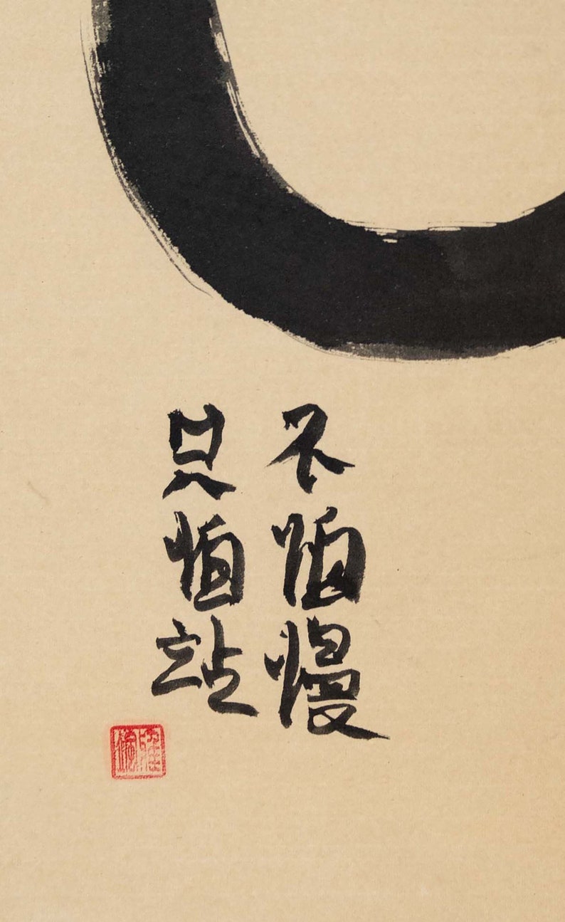 Enso Circle Large Original Calligraphy Painting. Ink on Rice Paper ...