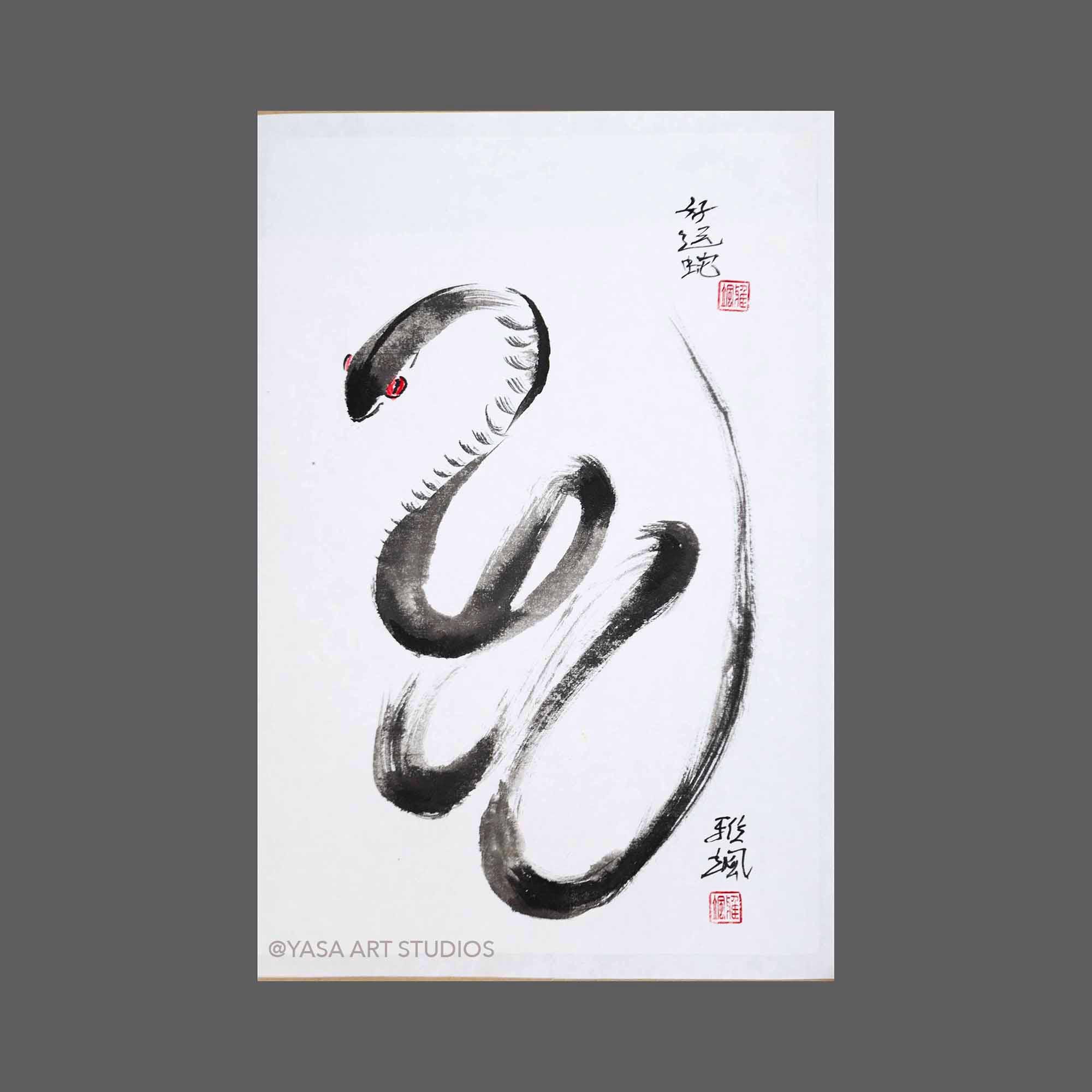 Snake Painting - Ink and Watercolours on Rice Paper - Japanese Sumi-e ...