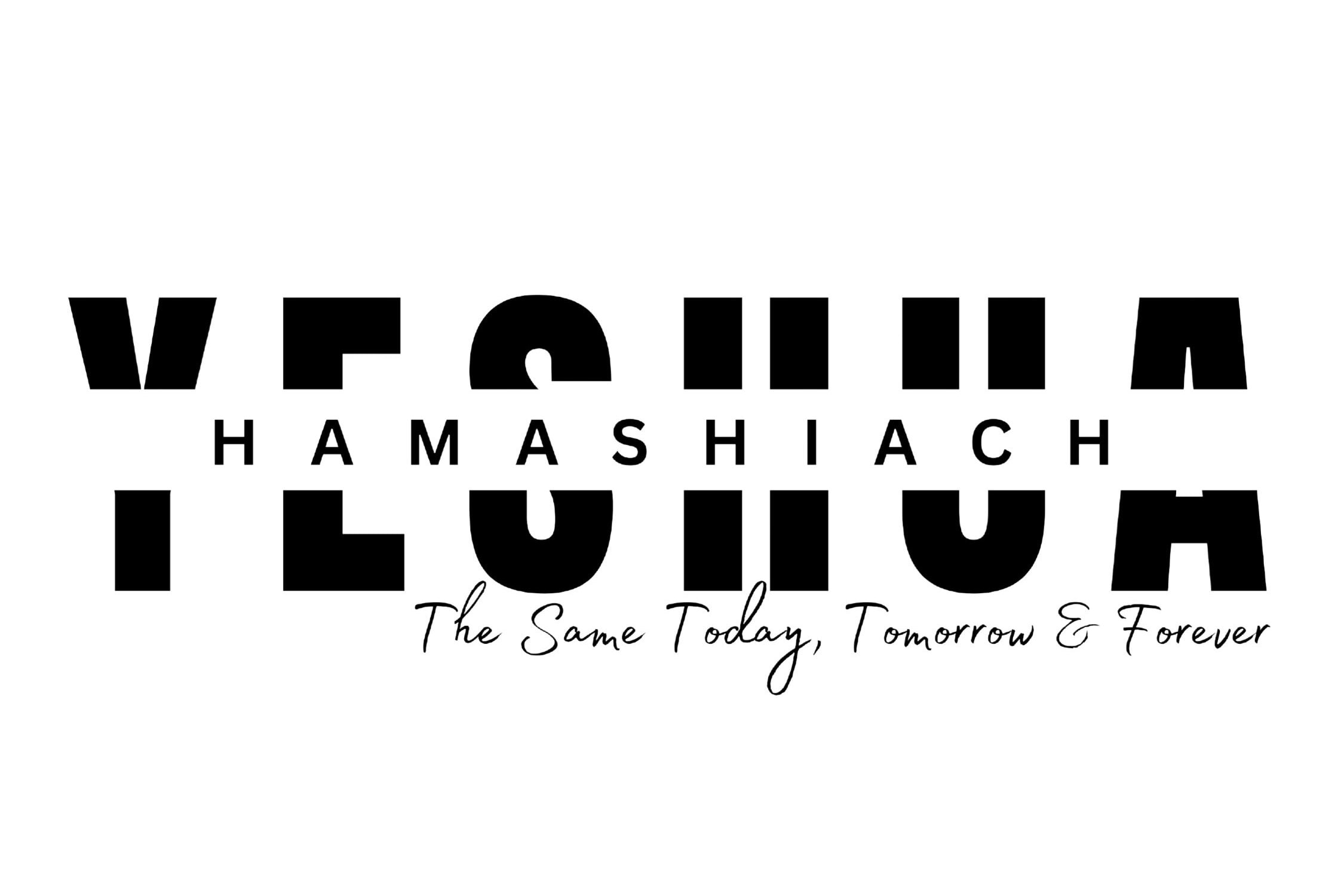 Yeshua Hamashiach Digital Artwork for Tshirt Design, Cricut, Png Svg - Etsy