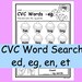 Phonics CVC Worksheets, CVC Word Search 'e' for Kindergarten and First ...