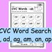 Phonics CVC Worksheets, CVC Word Search 'a' for Kindergarten and First ...