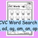Phonics CVC Worksheets, CVC Word Search 'a' for Kindergarten and First ...