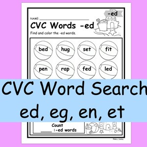 Phonics CVC Worksheets, CVC Word Search 'e' for Kindergarten and First ...