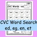 Phonics CVC Worksheets, CVC Word Search 'e' for Kindergarten and First ...