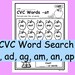 Phonics CVC Worksheets, CVC Word Search 'a' for Kindergarten and First ...