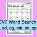 Phonics CVC Worksheets, CVC Word Search 'a' for Kindergarten and First ...