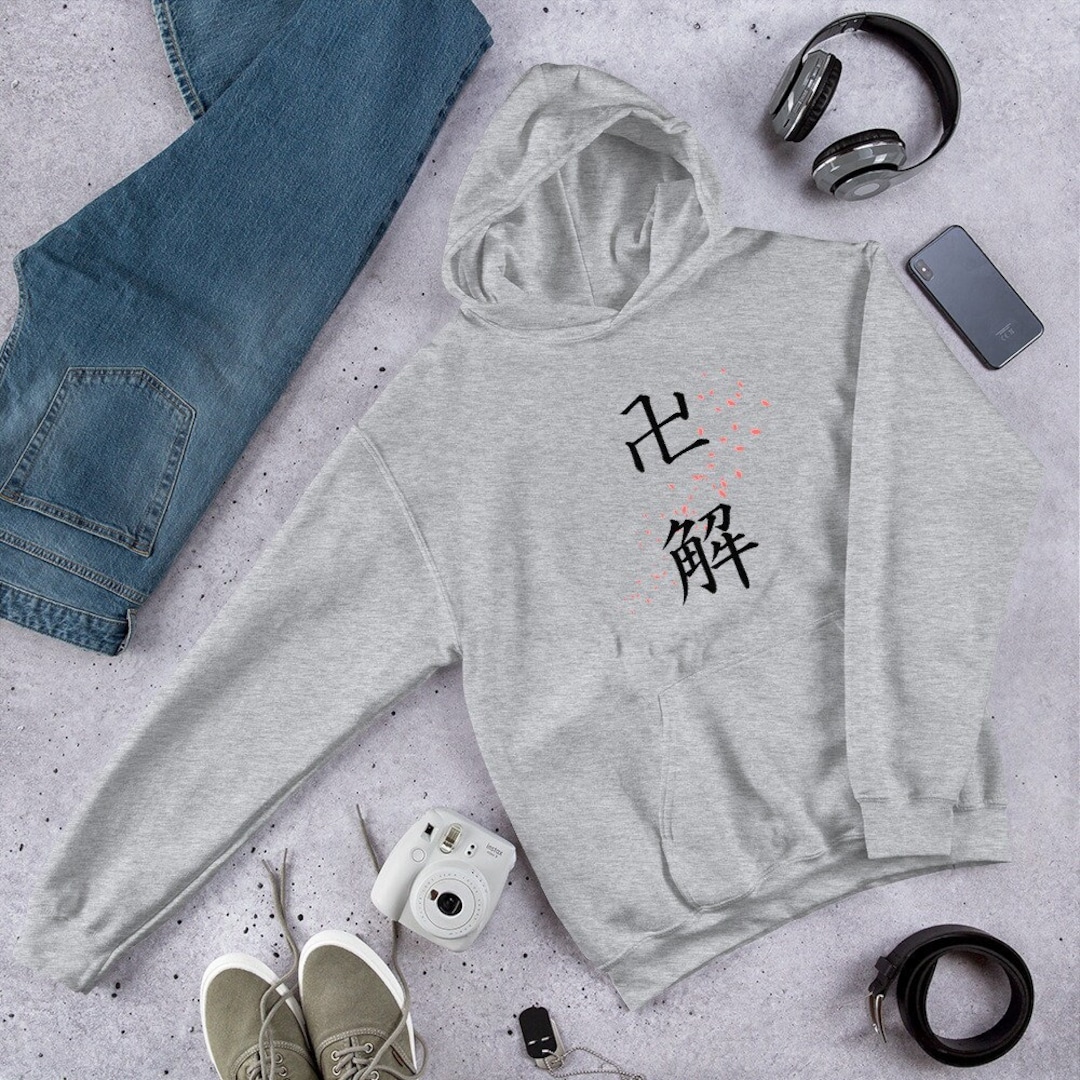 Bankai in Japanese Unisex Hoodie, Kanji Hoodie, Anime Hoodie, Manga ...