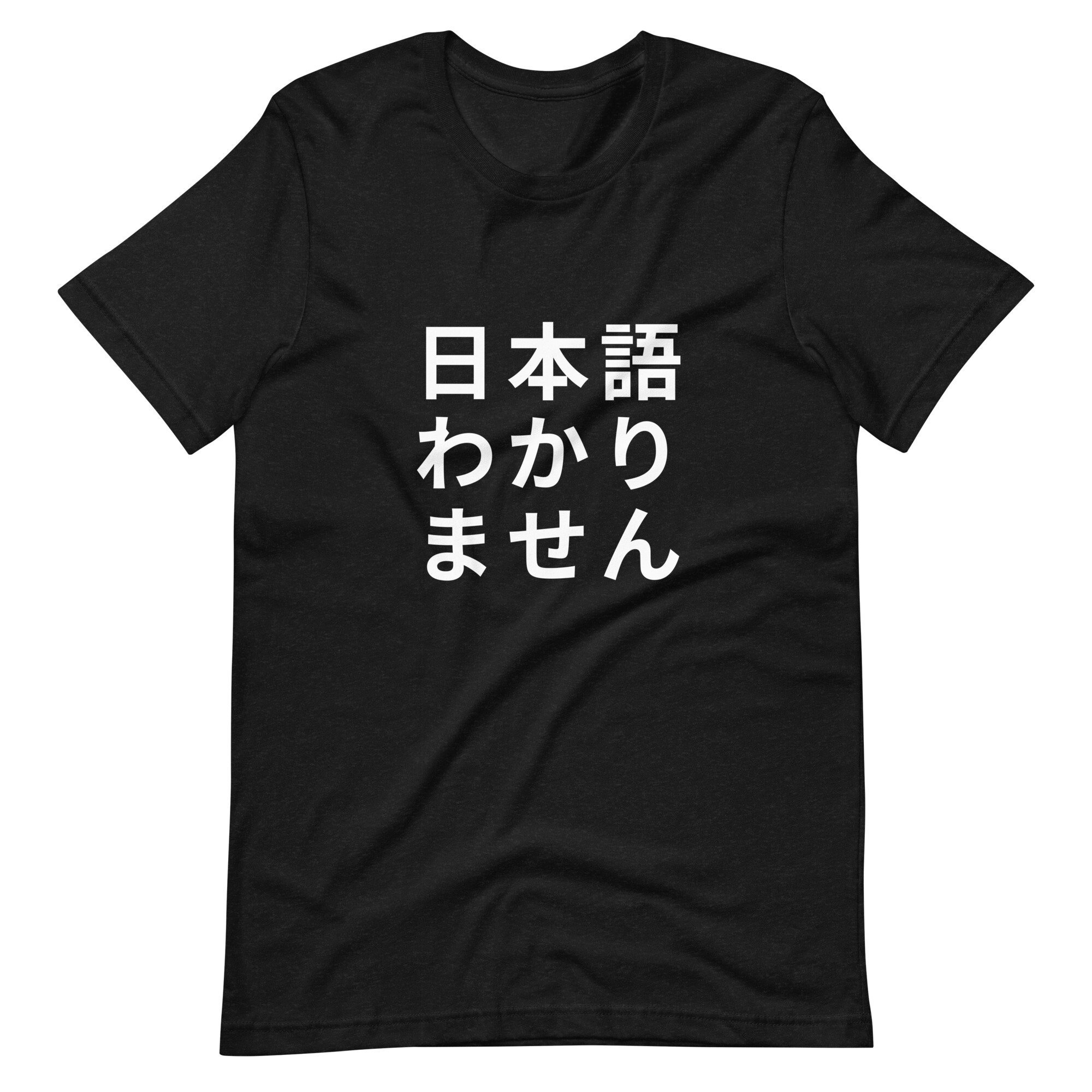 Funny Japanese T-shirt, I Don't Understand Japanese, Streetwear Gift - Etsy