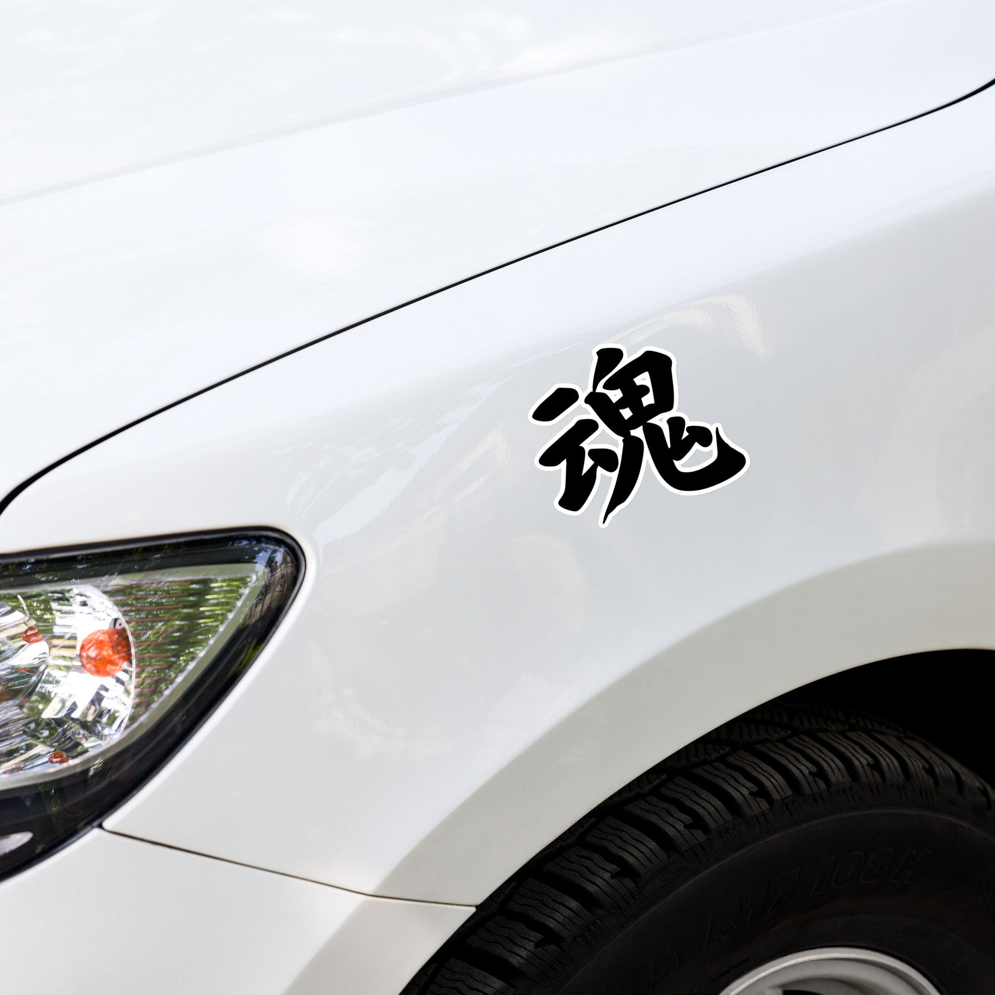 Personalized Single Kanji Decal, Custom Kanji Sticker, Japanese Letter ...