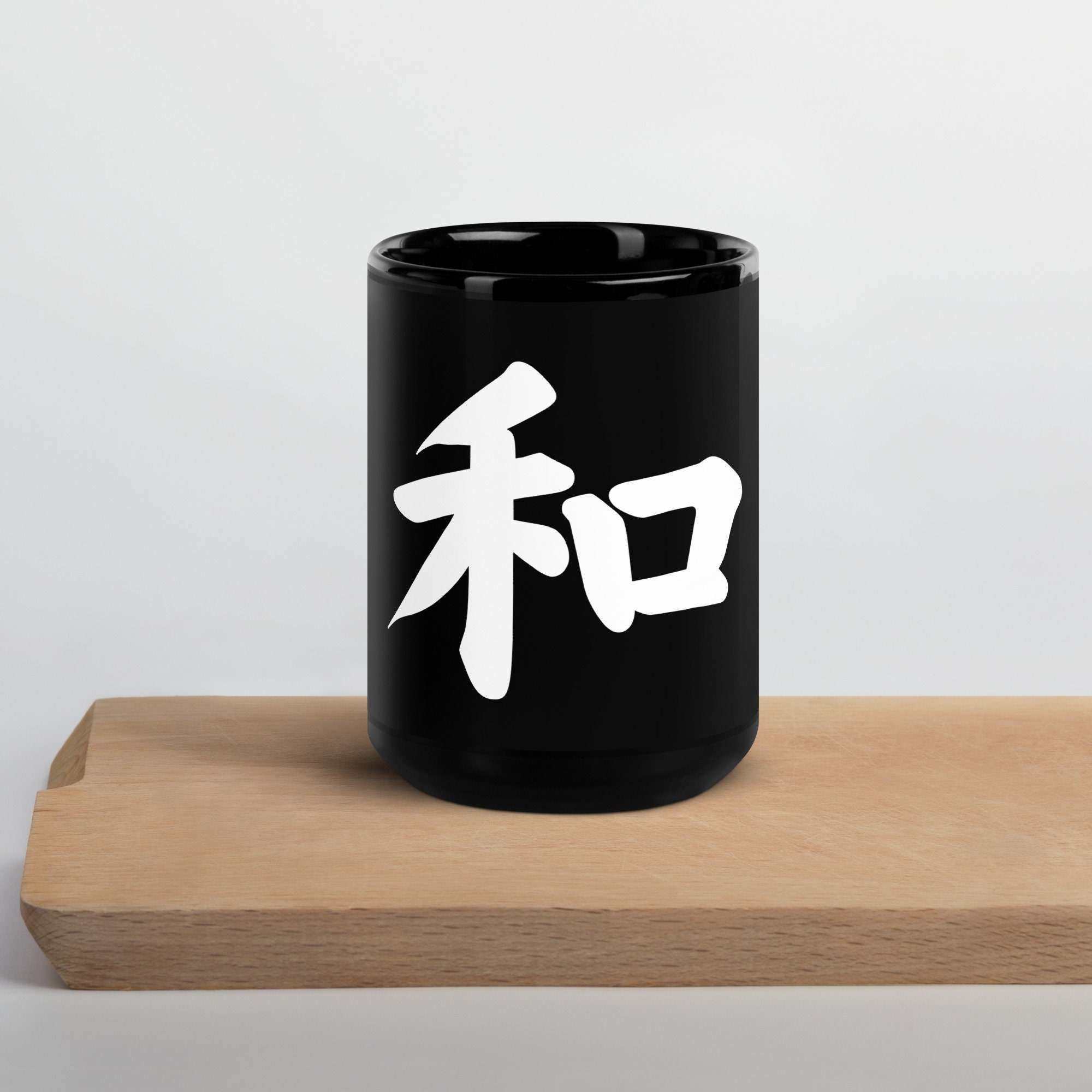 Personalized Japanese Glossy Black Mug, Custom Name Gift - Etsy