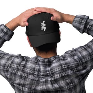 Embroidered Kanji Dad Hat, Japanese Streetwear Baseball Cap - Etsy