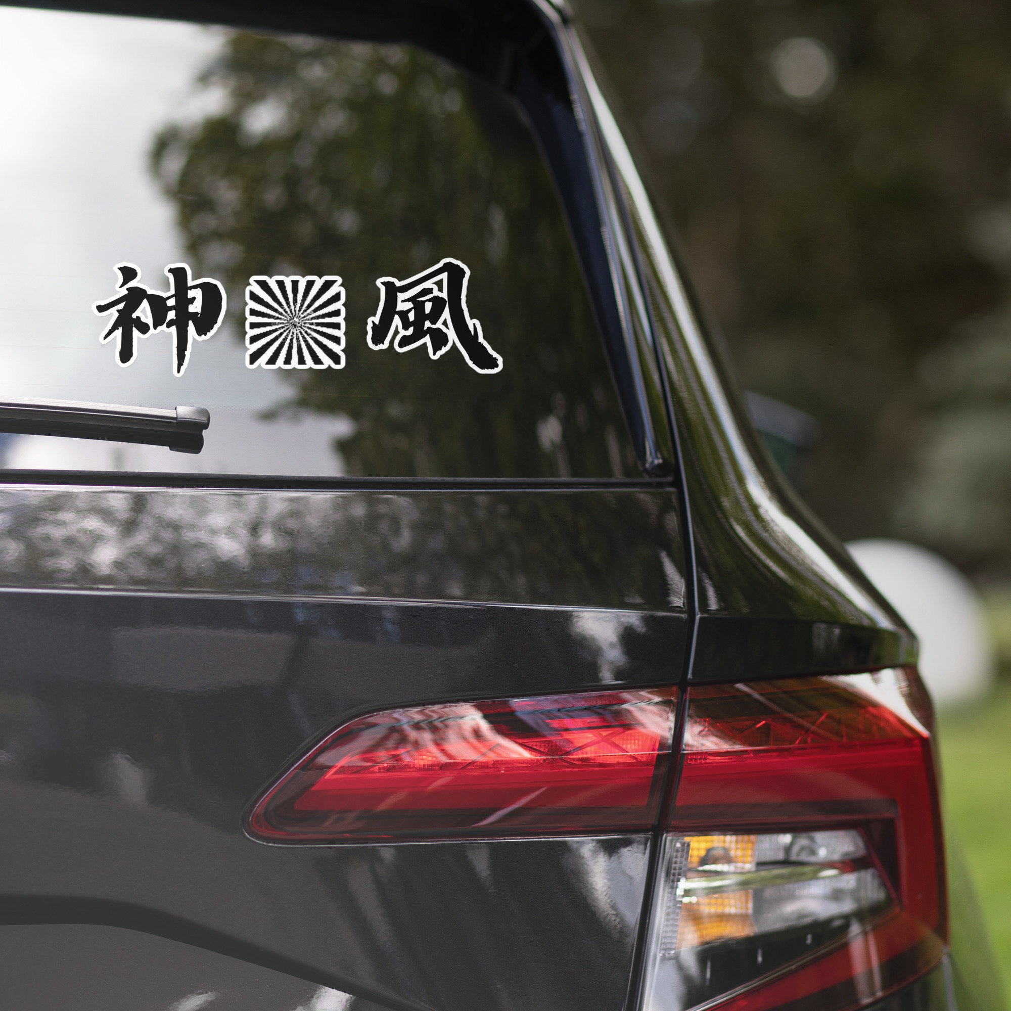Kamikaze Decal Sticker Written in Japanese Kanji, Rising Sun Graphic ...