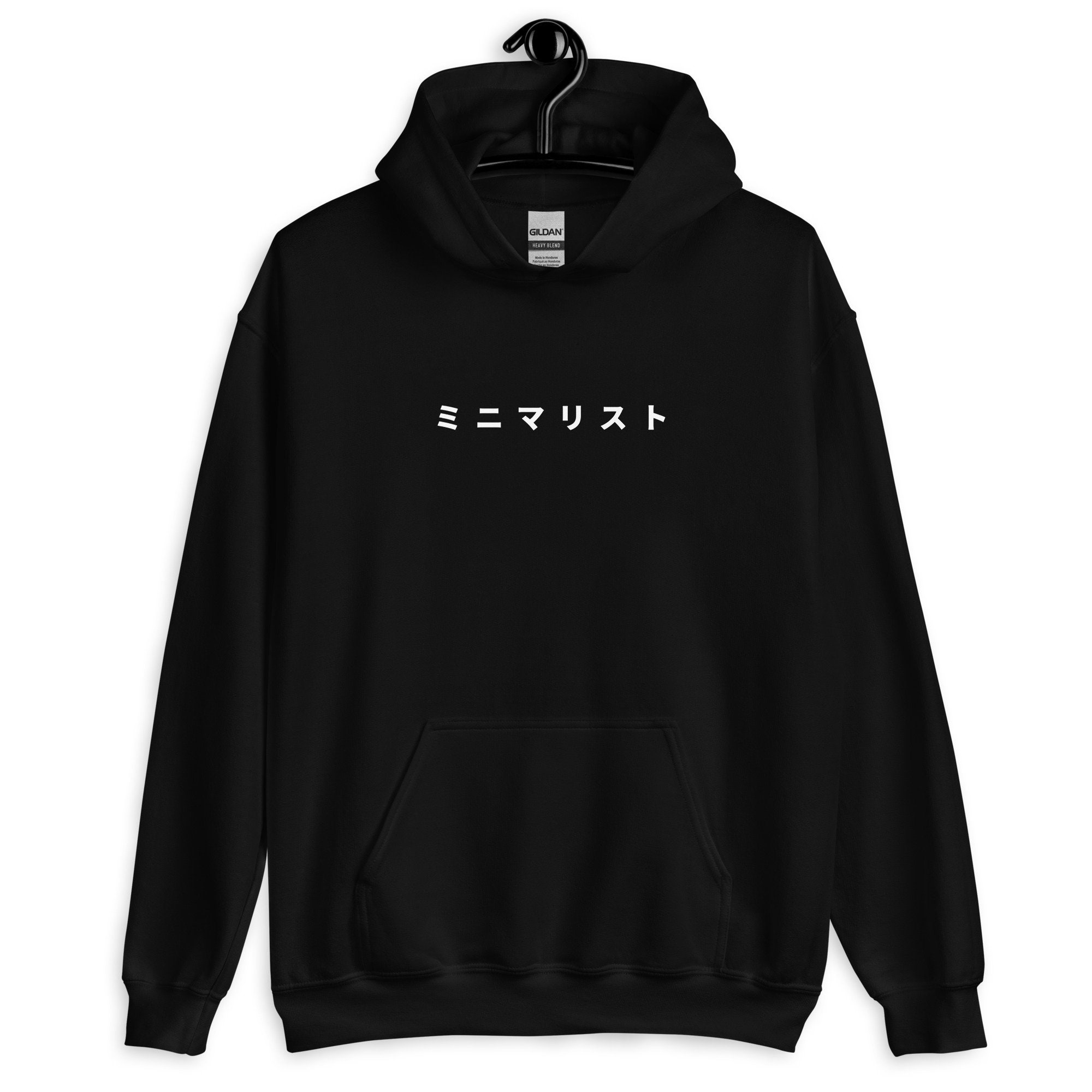 Minimalist in Japanese Unisex Hoodie, Minimalist Hoodie Minimalist in Japanese Unisex Hoodie, Minimalist Hoodie