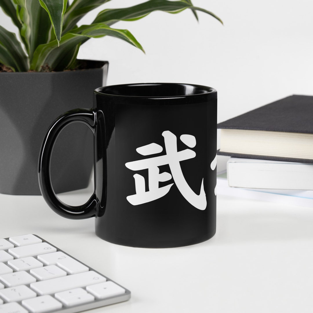 Personalized Japanese Glossy Black Mug, Custom Name Gift - Etsy