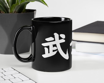 Personalized Japanese Letter Mug, Custom Text White Glossy Mug ...