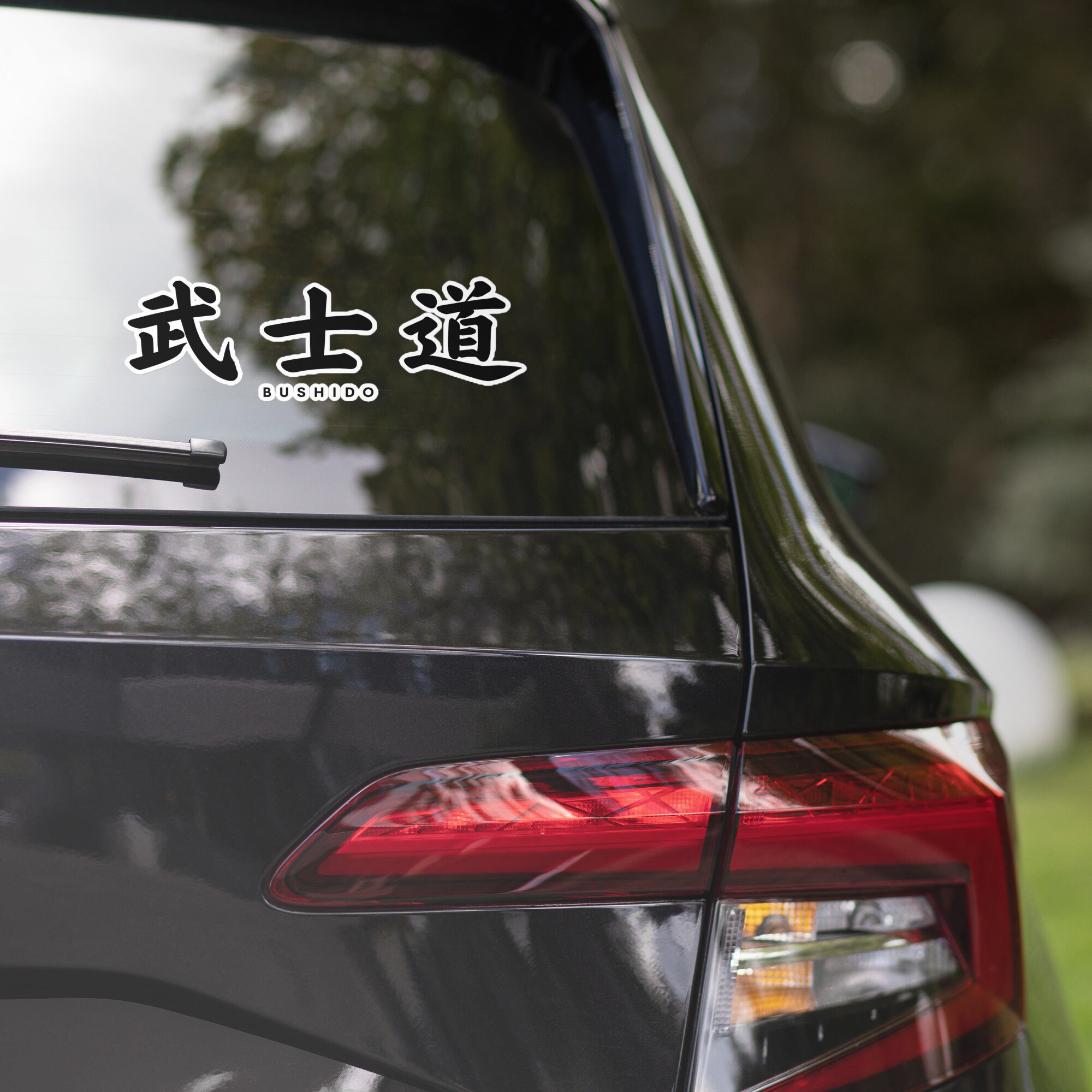 Japanese Bushido Kanji Decal Sticker, Japanese Gift, Ancient Japanese ...