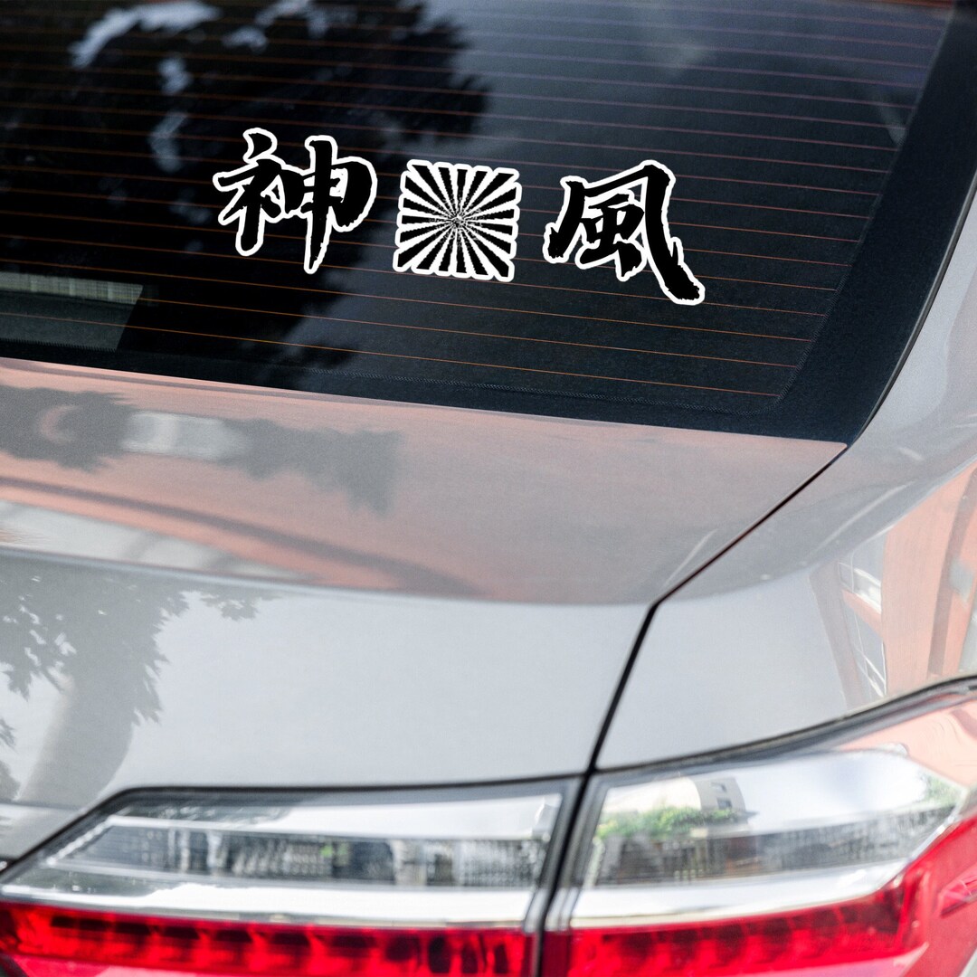 Kamikaze Decal Sticker Written in Japanese Kanji, Rising Sun Graphic ...