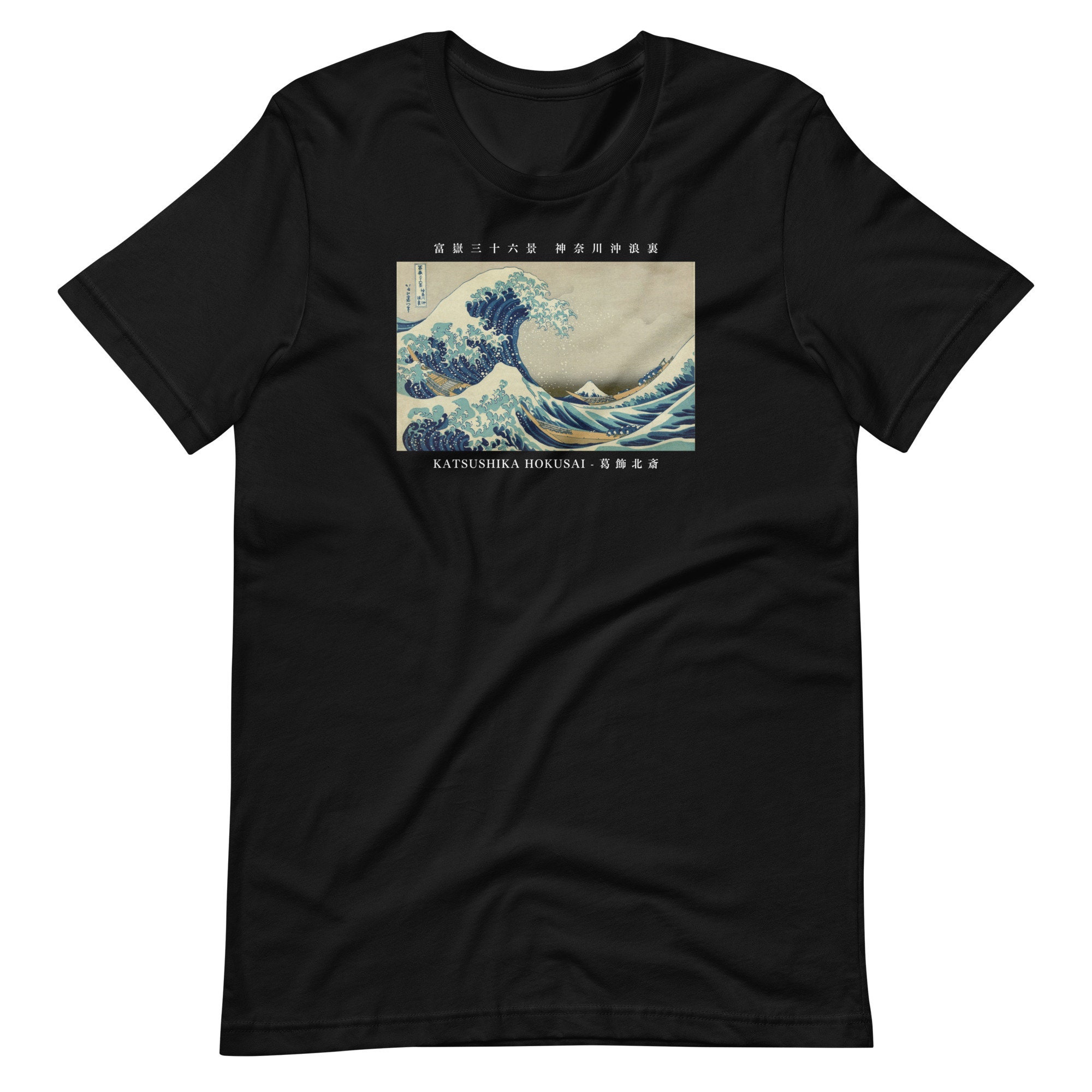 Hokusai the Great Wave off Kanagawa Unisex T-shirt, Retro Wave Tee ...