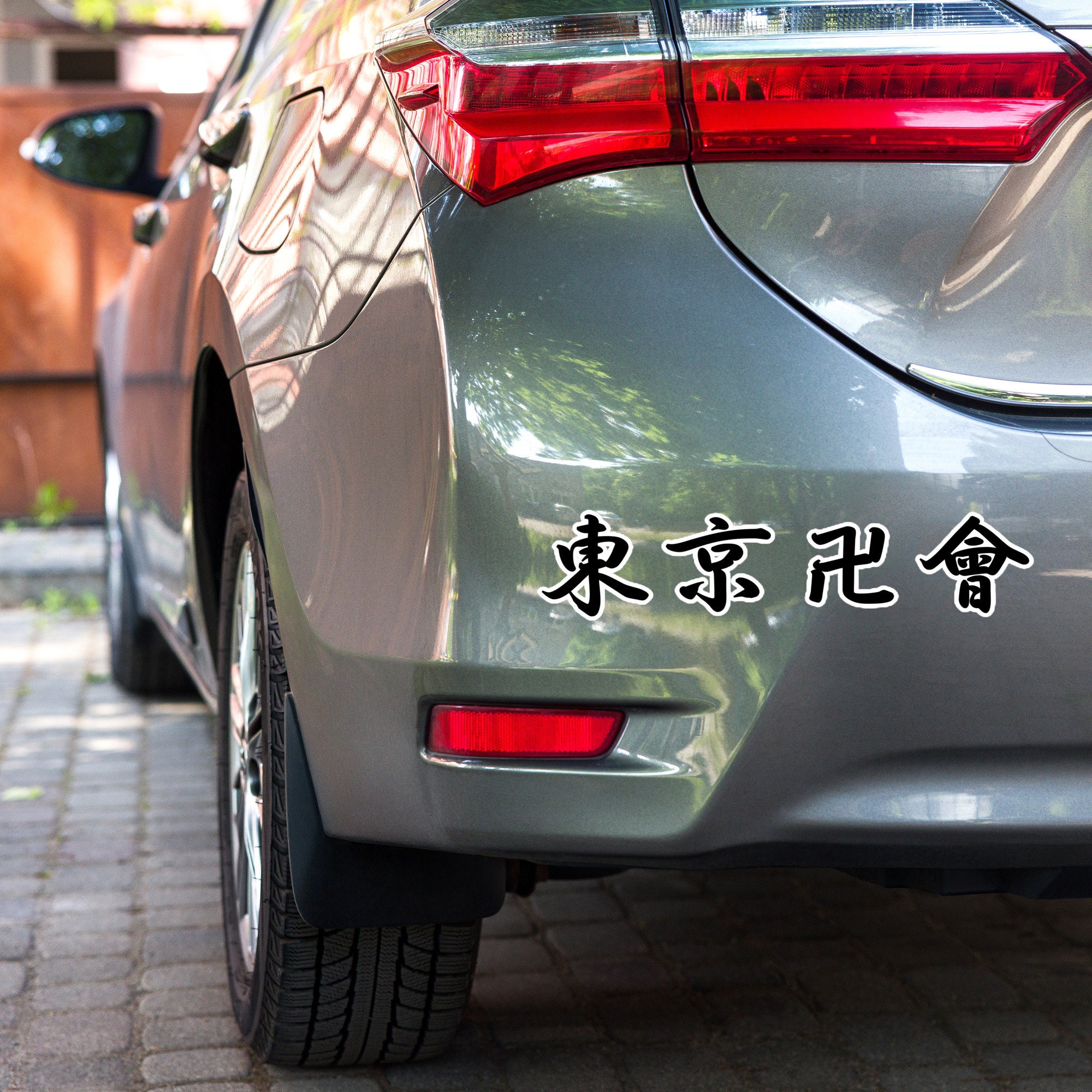 Tokyo Revengers Decal Sticker, Japanese Kanji Sticker, JDM Car Sticker ...