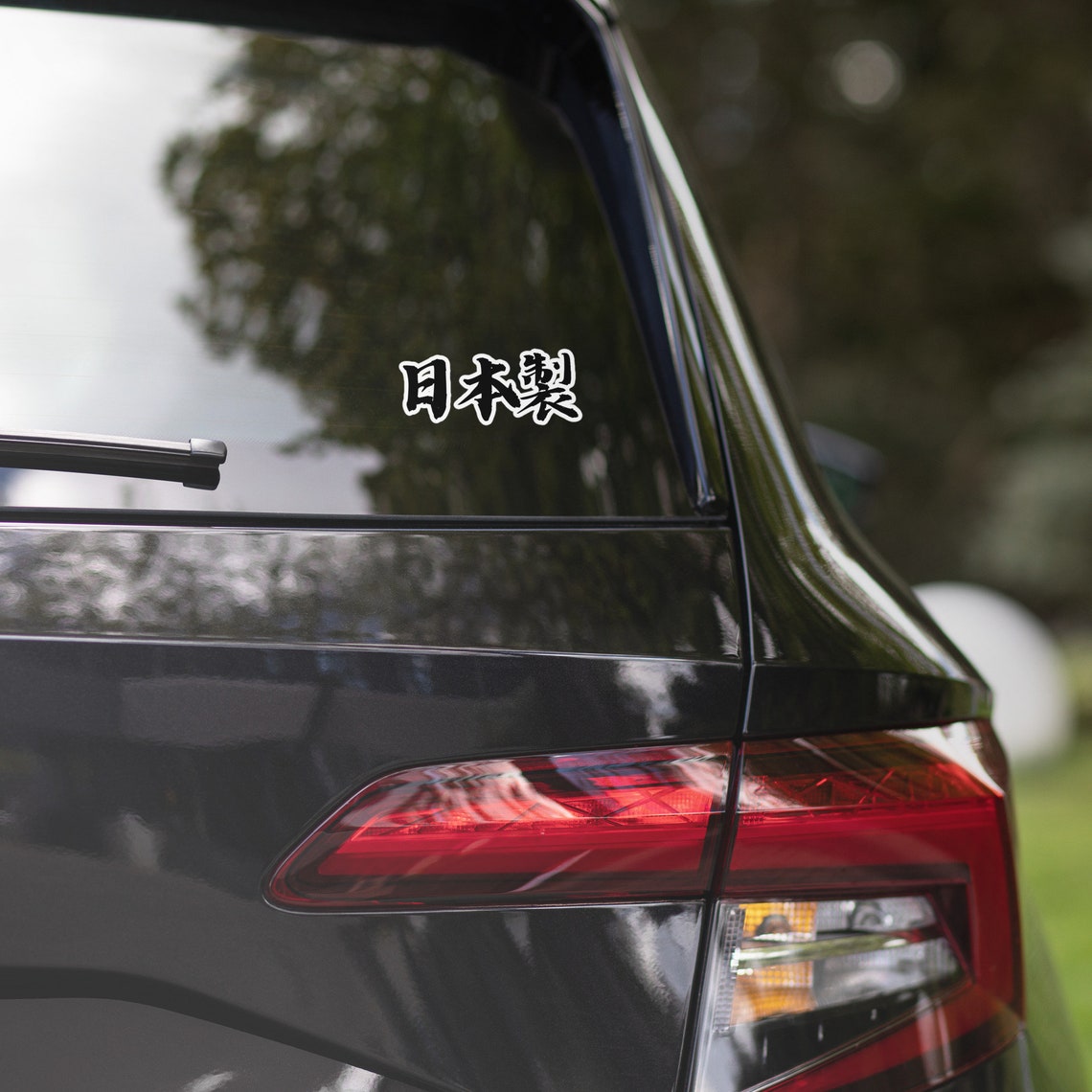 Made in Japan in Japanese Kanji Decal Sticker, JDM Sticker, Japanese ...