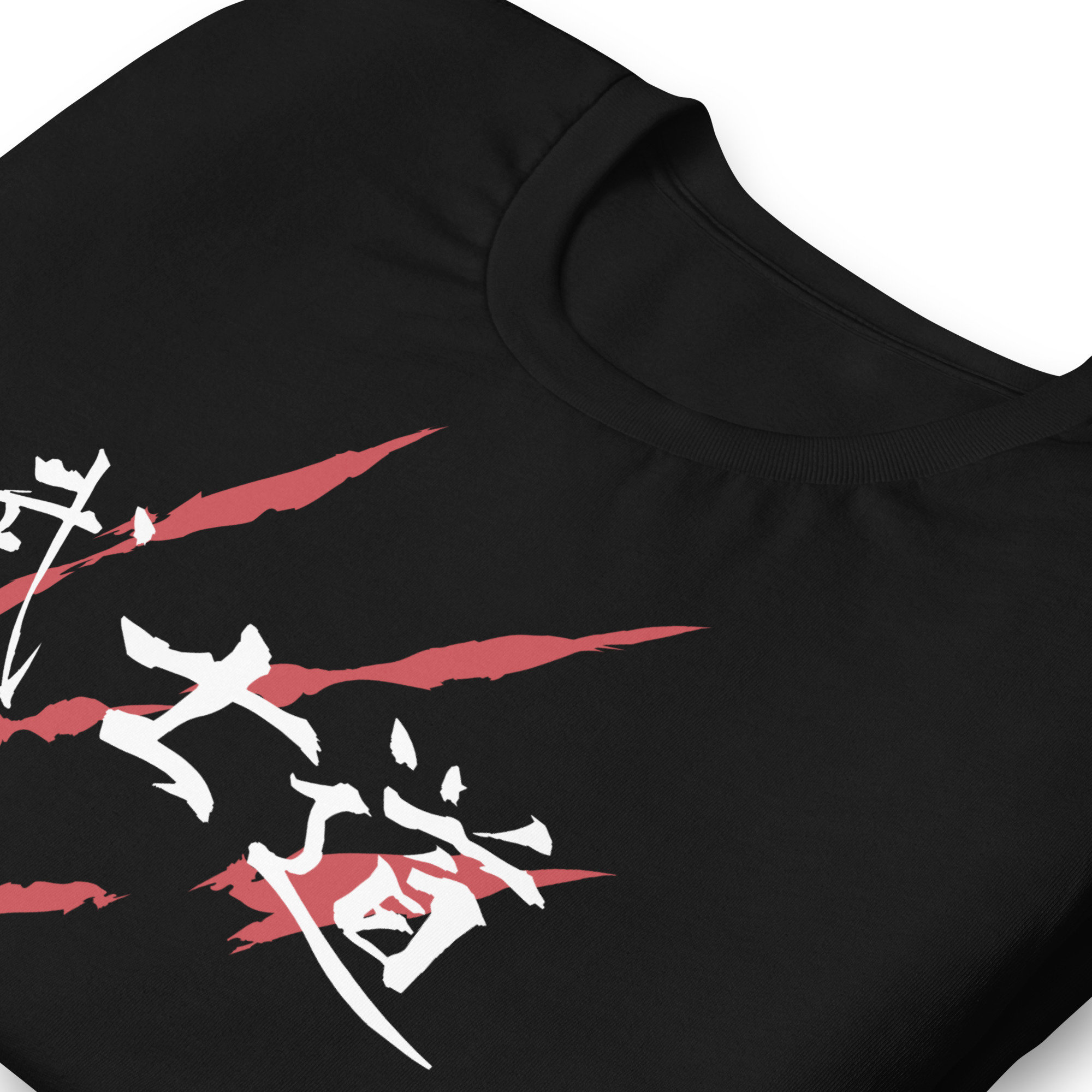 Bushido in Japanese Kanji and Scars Unisex T-shirt the - Etsy