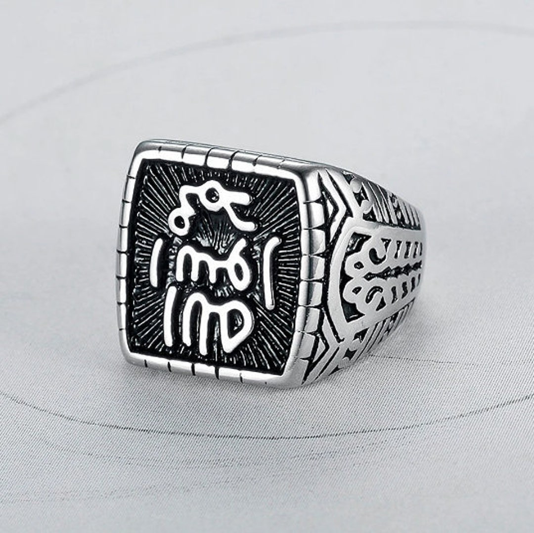 Mens Gold Stainless Stainless Steel Arab Muslim Signet Ring Engraved ...