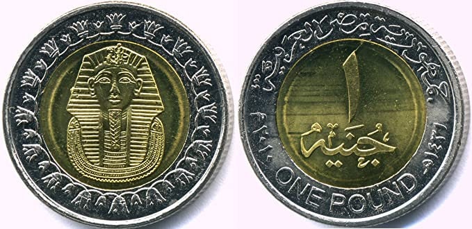 One Egyptian Pound Bi-metallic Coin Pharaoh Tutankhamun - Etsy