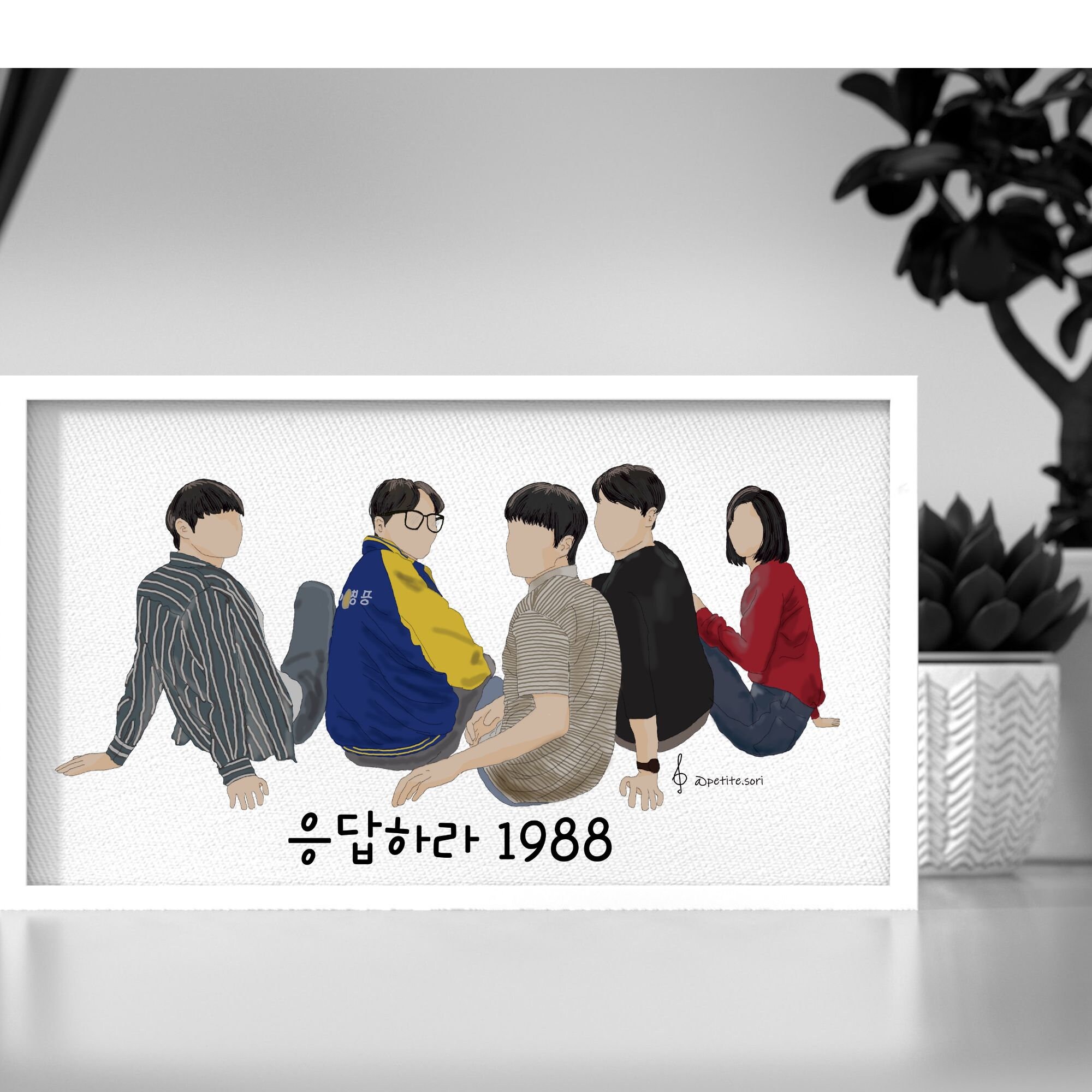 Kdrama Reply 1988 Printable Digital Wall Art, Digital Download Fanart ...