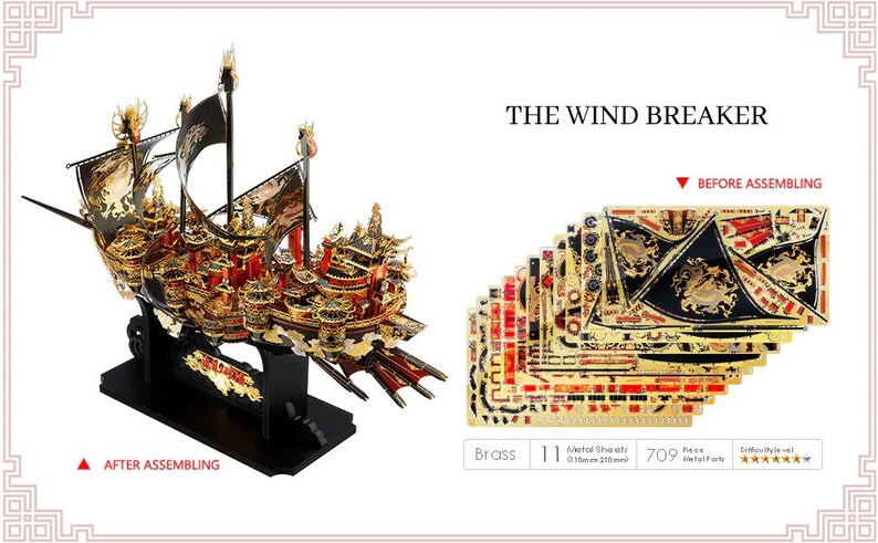 The Windbreaker Sky Ship Model 3D Metal Puzzle Piececool - Etsy