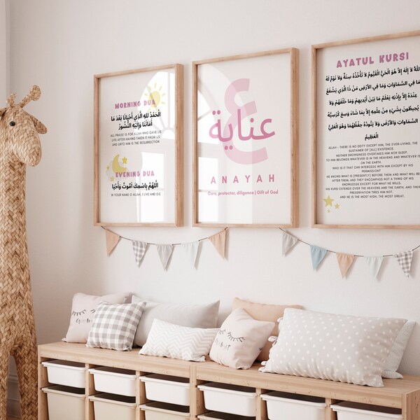 Islamic Nursery - Etsy